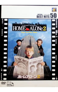 &nbsp;&nbsp;&nbsp; ホーム・アローン2 の詳細 発売元: 20世紀フォックスホームエンターテイメントジャパン カナ: ホームアローン2 HOME ALONE 2:LOST IN NEW YORK / クリスコロンバス ディ...