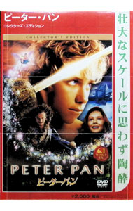 &nbsp;&nbsp;&nbsp; ピーター・パン　コレクターズ・エディション の詳細 発売元: ソニー・ピクチャーズエンタテインメント カナ: ピーターパンコレクターズエディション PETER PAN COLLECTOR'S EDITI...
