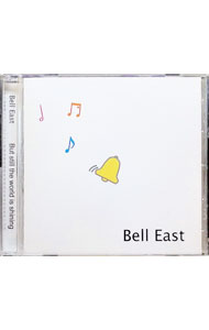 &nbsp;&nbsp;&nbsp; But　still　the　world　is　shining の詳細 発売元: K＆A　CO．，LTD． アーティスト名: Bell　East カナ: バットスティルザワールドイズシャイニング BUT ...