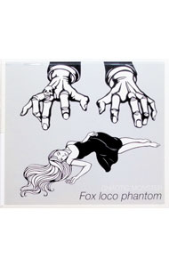 &nbsp;&nbsp;&nbsp; CHAOTIC　MONSTER の詳細 発売元: HOMEBIRD　JAPAN アーティスト名: Fox　loco　phantom カナ: カオティックモンスター CHAOTIC MONSTER / フ...