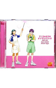 &nbsp;&nbsp;&nbsp; 「テニスの王子様　オン・ザ・レイディオ」MONTHLY　2006　JULY の詳細 発売元: その他発売会社 アーティスト名: 喜安浩平，津田英佑 カナ: テニスノオウジサマオンザレイディオマンスリー2...