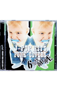 &nbsp;&nbsp;&nbsp; J−POP　HITS　PUNK−COVERS の詳細 発売元: その他発売会社 アーティスト名: 6％　is　MINE カナ: ジェイポップヒッツパンクカヴァーズ J - POP HITS PUNK -...