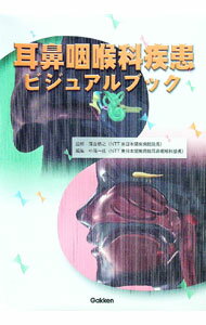 &nbsp;&nbsp;&nbsp; 耳鼻咽喉科疾患ビジュアルブック 単行本 の詳細 出版社: 学研メディカル秀潤社 レーベル: 作者: 落合慈之 カナ: ジビインコウカシッカンビジュアルブック / オチアイチカユキ サイズ: 単行本 IS...
