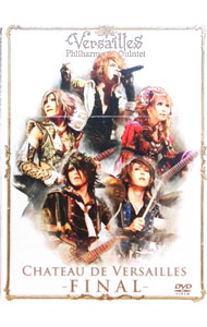 &nbsp;&nbsp;&nbsp; CHATEAU　DE　VERSAILLES−FINAL−　初回限定盤 の詳細 発売元: ワイエムエヌ カナ: シャトードゥヴェルサイユファイナルショカイゲンテイバン CHATEAU DE VERSAIL...
