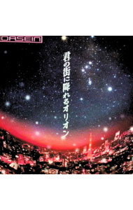 &nbsp;&nbsp;&nbsp; "君の街に降れるオリオン　初回限定盤" の詳細 発売元: SOCONIAL　RECORDS アーティスト名: DASEIN カナ: キミノマチニフレルオリオンショカイゲンテイバン / ダーザイン DAS...