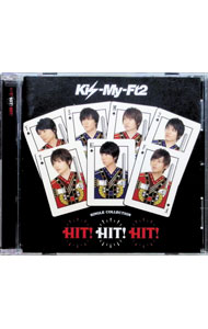 &nbsp;&nbsp;&nbsp; HIT！HIT！HIT！　Single　Collection の詳細 発売元: エイベックス・マーケティング株式会社 アーティスト名: Kis−My−Ft2 カナ: ヒットヒットヒットシングルコレクショ...