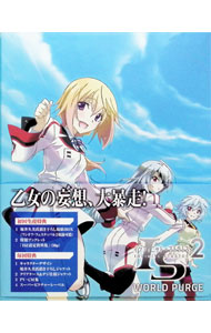 &nbsp;&nbsp;&nbsp; 【Blu−ray】IS＜インフィニット・ストラトス＞2　OVA　ワールド・パージ編　BOX・ブックレット付 の詳細 発売元: オーバーラップ カナ: インフィニットストラトス2オーブイエーワールドパージ...