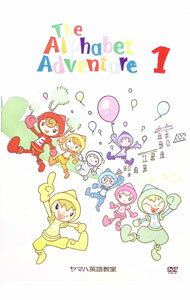 &nbsp;&nbsp;&nbsp; THE　Alphabet　Adventure　1　ヤマハ英語教室 の詳細 発売元: ヤマハ カナ: ザアルファベットアドベンチャー1ヤマハエイゴキョウシツ / ソノタ ディスク枚数: 1枚 品番: QA...