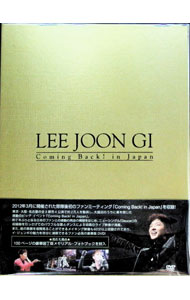 &nbsp;&nbsp;&nbsp; 【フォトブック付】Lee　Joon　Gi　Coming　Back！　In　Japan　豪華版 の詳細 発売元: IMX カナ: イジュンギカミングバックインジャパンゴウカバン / イジュンギ ディスク枚...