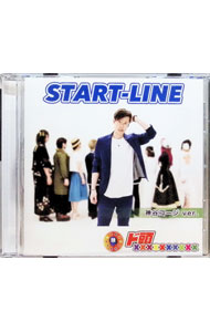 &nbsp;&nbsp;&nbsp; "START−LINE（神谷コージ　ver．）" の詳細 発売元: South　to　North　Factory アーティスト名: ド頭xxxxxxxxxx カナ: スタートラインカミヤコージブイイーア...