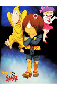 &nbsp;&nbsp;&nbsp; 【Blu−ray】ゲゲゲの鬼太郎　80’s　BD−BOX　下巻　ブックレット・三方背ケース付 の詳細 発売元: フロンティアワークス カナ: ゲゲゲノキタロウナインティーズビーディーボックスゲカンブルー...