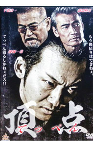 &nbsp;&nbsp;&nbsp; 頂点 の詳細 発売元: オールイン　エンタテインメント カナ: テッペン / ツジヒロユキ ディスク枚数: 1枚 品番: DALI11110 リージョンコード: 2 発売日: 2017/07/07 映像...