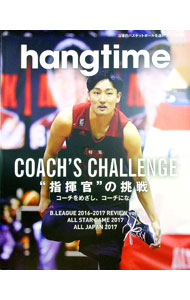 &nbsp;&nbsp;&nbsp; hangtime　Issue003 単行本 の詳細 出版社: 芸文社 レーベル: GEIBUN　MOOK 作者: 芸文社 カナ: ハングタイム003 / ゲイブンシャ サイズ: 単行本 ISBN: 48...