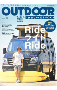 &nbsp;&nbsp;&nbsp; "OUTDOORあそびーくるBOOK　VOL．02 " の詳細 出版社: 芸文社 レーベル: GEIBUN　MOOKS 作者: 芸文社 カナ: アウトドアアソビークルブック / ゲイブンシャ サイズ: ...