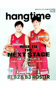 &nbsp;&nbsp;&nbsp; hangtime　Issue009 単行本 の詳細 出版社: 芸文社 レーベル: GEIBUN　MOOK 作者: 芸文社 カナ: ハングタイム / ゲイブンシャ サイズ: 単行本 ISBN: 48639...