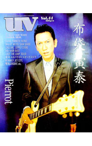 &nbsp;&nbsp;&nbsp; UV（ultra　veat）　Vol．44 単行本 の詳細 出版社: ソニー・マガジンズ レーベル: Sony　Magazines　Annex 作者: ソニー・マガジンズ カナ: ユーヴイウルトラビート...