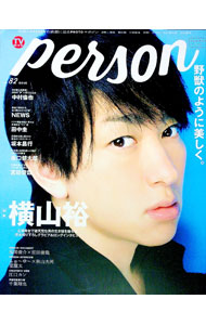 &nbsp;&nbsp;&nbsp; TVガイドperson　vol．82 単行本 の詳細 出版社: 東京ニュース通信社 レーベル: 作者: 東京ニュース通信社 カナ: テレビガイドパーソン / トウキョウニュースツウシンシャ サイズ: 単...
