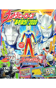&nbsp;&nbsp;&nbsp; ウルトラヒーローズとあそぼう！　2020 単行本 の詳細 出版社: 講談社 レーベル: 作者: 講談社 カナ: ウルトラヒーローズトアソボウ2020 / コウダンシャ サイズ: 単行本 ISBN: 40...