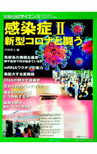 &nbsp;&nbsp;&nbsp; 感染症 2 単行本 の詳細 出版社: 日経サイエンス レーベル: 作者: 中西真人 カナ: カンセンショウ / ナカニシマヒト サイズ: 単行本 ISBN: 4532512460 発売日: 2021/0...