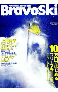 &nbsp;&nbsp;&nbsp; BravoSki　2009　vol．1 単行本 の詳細 出版社: 双葉社 レーベル: 作者: 双葉社 カナ: ブラボースキー20091 / フタバシャ サイズ: 単行本 ISBN: 9784575450...