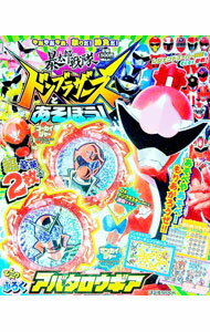 &nbsp;&nbsp;&nbsp; "暴太郎戦隊ドンブラザーズとあそぼう！ " の詳細 出版社: 講談社 レーベル: 作者: 講談社 カナ: アバタロウセンタイドンブラザーズトアソボウ / コウダンシャ サイズ: 単行本 関連商品リンク ...