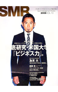 &nbsp;&nbsp;&nbsp; "Sport　Management　Review　2008　VOL．10 " の詳細 出版社: データスタジアム レーベル: 作者: データスタジアム カナ: スポーツマネジメントレビュー200810 ...