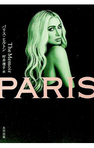 &nbsp;&nbsp;&nbsp; PARIS 単行本 の詳細 出版社: 太田出版 レーベル: 作者: HiltonParis カナ: パリス / パリスヒルトン サイズ: 単行本 ISBN: 4778319762 発売日: 2025/0...