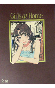 &nbsp;&nbsp;&nbsp; Girls　at　Home 単行本 の詳細 出版社: 翔泳社 レーベル: 作者: asuka カナ: ガールズアットホーム / アスカ サイズ: 単行本 ISBN: 4798188959 発売日: 20...