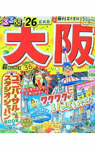 &nbsp;&nbsp;&nbsp; るるぶ大阪　’26 新書 の詳細 出版社: JTBパブリッシング レーベル: 作者: JTBパブリッシング カナ: ルルブオオサカ26 / ジェイティービーパブリッシング サイズ: 新書 ISBN: 4...