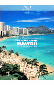 &nbsp;&nbsp;&nbsp; 【Blu−ray】vietual　trip　HAWAII　HD　SPECIAL　EDITION の詳細 発売元: ポニーキャニオン カナ: ヴァーチャルトリップハワイエイチディースペシャルエヂションブル...