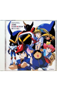 &nbsp;&nbsp;&nbsp; アニメ・サウンド・ミュージアムVol．1 の詳細 発売元: ビクターエンタテインメント アーティスト名: アニメ カナ: アニメサウンドミュージアム1 / アニメ ディスク枚数: 1枚 品番: VICL...