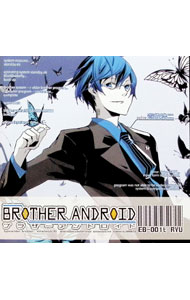 &nbsp;&nbsp;&nbsp; ブラザーアンドロイド−01．リュウ− の詳細 発売元: BlackButterfly アーティスト名: 乙女系 カナ: ブラザーアンドロイド01リュウ / オトメケイ ディスク枚数: 1枚 品番: BR...