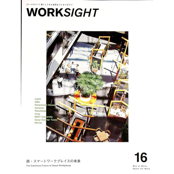 &nbsp;&nbsp;&nbsp; WORKSIGHT　16 単行本 の詳細 出版社: コクヨ レーベル: 作者: コクヨ カナ: ワークサイト16 / コクヨ サイズ: 単行本 ISBN: 4860593032 発売日: 2020/07...