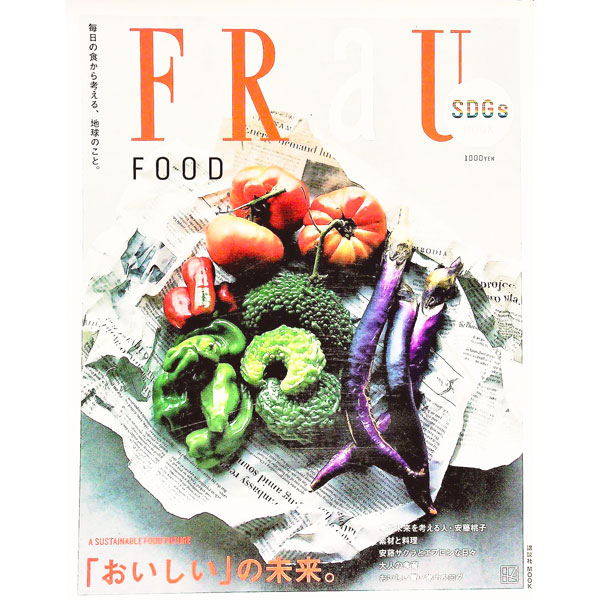 &nbsp;&nbsp;&nbsp; FRaU　SDGs　MOOK　FOOD 単行本 の詳細 出版社: 講談社 レーベル: 作者: 講談社 カナ: フラウエスディージーズムックフード / コウダンシャ サイズ: 単行本 ISBN: 4065...