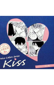 &nbsp;&nbsp;&nbsp; Voice　Colors　Series　−Kiss−　アニメイト限定盤 の詳細 発売元: マリン・エンタテインメント アーティスト名: 小野友樹 カナ: ヴォイスカラーズシリーズキスアニメイトゲンテイバ...