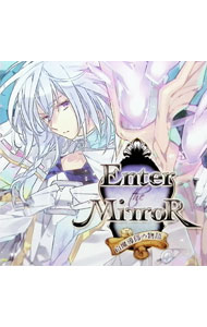 &nbsp;&nbsp;&nbsp; 【2CD】Enter　the　Mirror　−白魔導師の物語−　アニメイト限定盤 の詳細 発売元: milky　chain アーティスト名: 万里小路麗音 カナ: エンターザミラーハクマドウシノモノガタ...