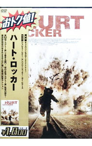 &nbsp;&nbsp;&nbsp; ハート・ロッカー の詳細 発売元: ブロードメディア・スタジオ カナ: ハートロッカー THE HURT LOCKER / キャスリンビグロー KATHRYN BIGELOW ディスク枚数: 1枚 品番...