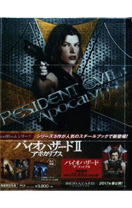 &nbsp;&nbsp;&nbsp; 【Blu−ray】バイオハザードII　アポカリプス　スチールブック仕様 の詳細 発売元: ソニー・ピクチャーズエンタテインメント カナ: バイオハザード2アポカリプススチールブックシヨウブルーレイディス...