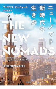 &nbsp;&nbsp;&nbsp; ニューノマド 単行本 の詳細 出版社: 早川書房 レーベル: 作者: MarquardtFelix カナ: ニューノマド / フェリクスマークォート サイズ: 単行本 ISBN: 4152103574 ...