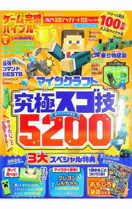 &nbsp;&nbsp;&nbsp; "ゲーム完璧バイブル Vol．6" の詳細 出版社: 晋遊舎 レーベル: 作者: カナ: ゲームカンペキバイブル / サイズ: 単行本 関連商品リンク : 晋遊舎