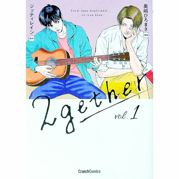 &nbsp;&nbsp;&nbsp; 2gether 1 B6版 の詳細 出版社: ワニブックス レーベル: クランチコミックス 作者: 奥嶋ひろまさ カナ: トゥギャザー / オクジマヒロマサ / BL サイズ: B6版 ISBN: 97...