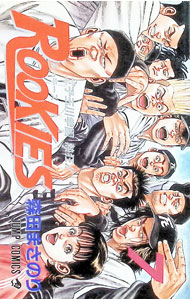 &nbsp;&nbsp;&nbsp; ROOKIES 7 新書版 の詳細 出版社: 集英社 レーベル: ジャンプコミックス 作者: 森田まさのり カナ: ルーキーズ / モリタマサノリ サイズ: 新書版 ISBN: 4088727746 発...