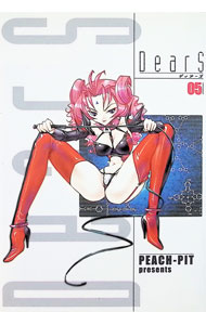&nbsp;&nbsp;&nbsp; DearS 5 B6版 の詳細 出版社: メディアワークス レーベル: Dengeki　Comics 作者: PEACH−PIT カナ: ディアーズ / ピーチピット サイズ: B6版 ISBN: 48...