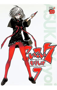 &nbsp;&nbsp;&nbsp; こいこい7 7 B6版 の詳細 出版社: 秋田書店 レーベル: チャンピオンREDコミックス 作者: もりしげ カナ: コイコイセブン / モリシゲ サイズ: B6版 ISBN: 4253230067 ...
