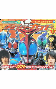 &nbsp;&nbsp;&nbsp; "仮面ライダーカブト 1" の詳細 出版社: 講談社 レーベル: おともだちスーパーワイド百科 作者: 石森プロ カナ: カメンライダーカブト / イシモリプロ サイズ: 新書 関連商品リンク : 石森...