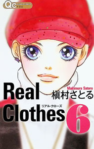 &nbsp;&nbsp;&nbsp; Real　Clothes 6 新書版 の詳細 出版社: 集英社 レーベル: QUEEN’S　COMICS 作者: 槇村さとる カナ: リアルクローズ / マキムラサトル サイズ: 新書版 ISBN: 9...