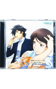 &nbsp;&nbsp;&nbsp; 「機動戦士ガンダム00」ラジオCD　ソレスタルステーション00　GN粒子最大散布スペシャルCD3 の詳細 発売元: フフラインドッグ アーティスト名: アニメ カナ: キドウセンシガンダムダブルオーラジ...