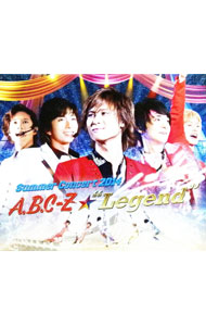 &nbsp;&nbsp;&nbsp; 【Blu−ray】Summer　Concert　2014　A．B．C−Z★“Legend”　初回限定版　フォトブック付 の詳細 発売元: ポニーキャニオン カナ: サマーコンサート2014エービーシーゼ...