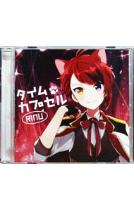 &nbsp;&nbsp;&nbsp; タイムカプセル の詳細 発売元: STPR　Records アーティスト名: 莉犬 カナ: タイムカプセル / リイヌ RINU ディスク枚数: 1枚 品番: STPR1005 発売日: 2019/12...