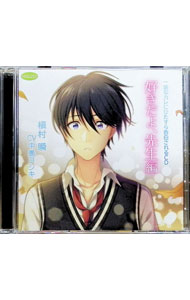 &nbsp;&nbsp;&nbsp; 「一途なカレにひたすら告白されるCD」好きだよ，先生編 の詳細 発売元: Macaron アーティスト名: 中島ヨシキ カナ: イチズナカレニヒタスラコクハクサレルシーディースキダヨセンセイヘン / ナ...